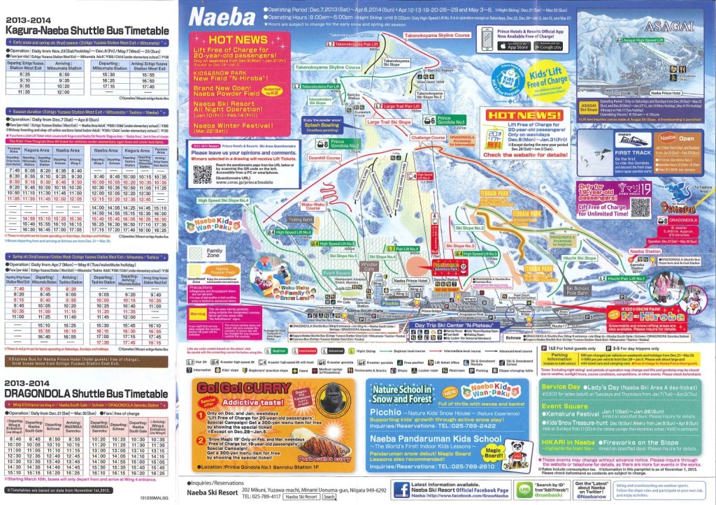 Naeba_pistemap_full (Large) | POWDER SKI JAPAN