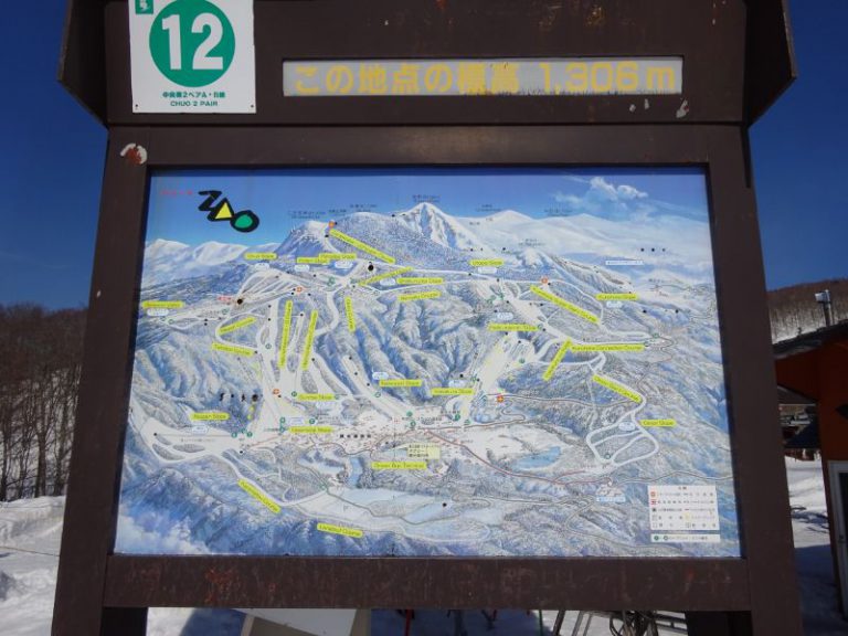 zaozao ski zao ski resortzao onsen skizao ski field | POWDER SKI JAPAN